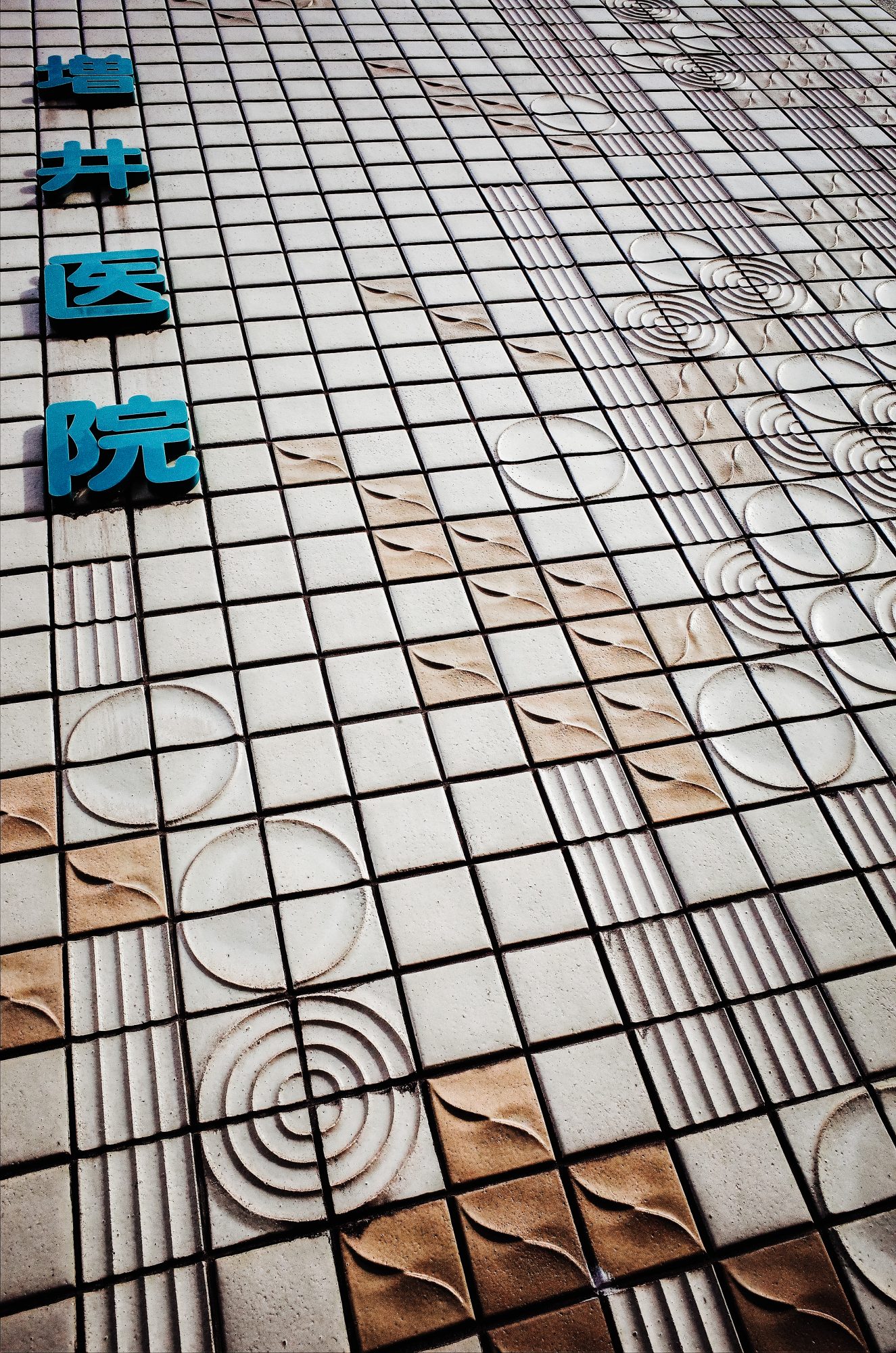 The Art of Traveling Light – ERIC KIM