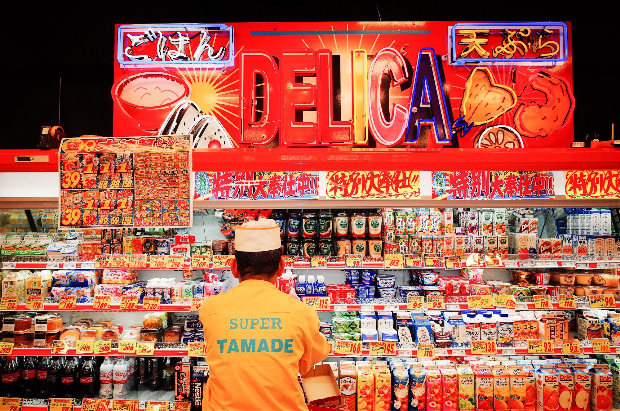 7 Tips How to Shoot More Photos – ERIC KIM