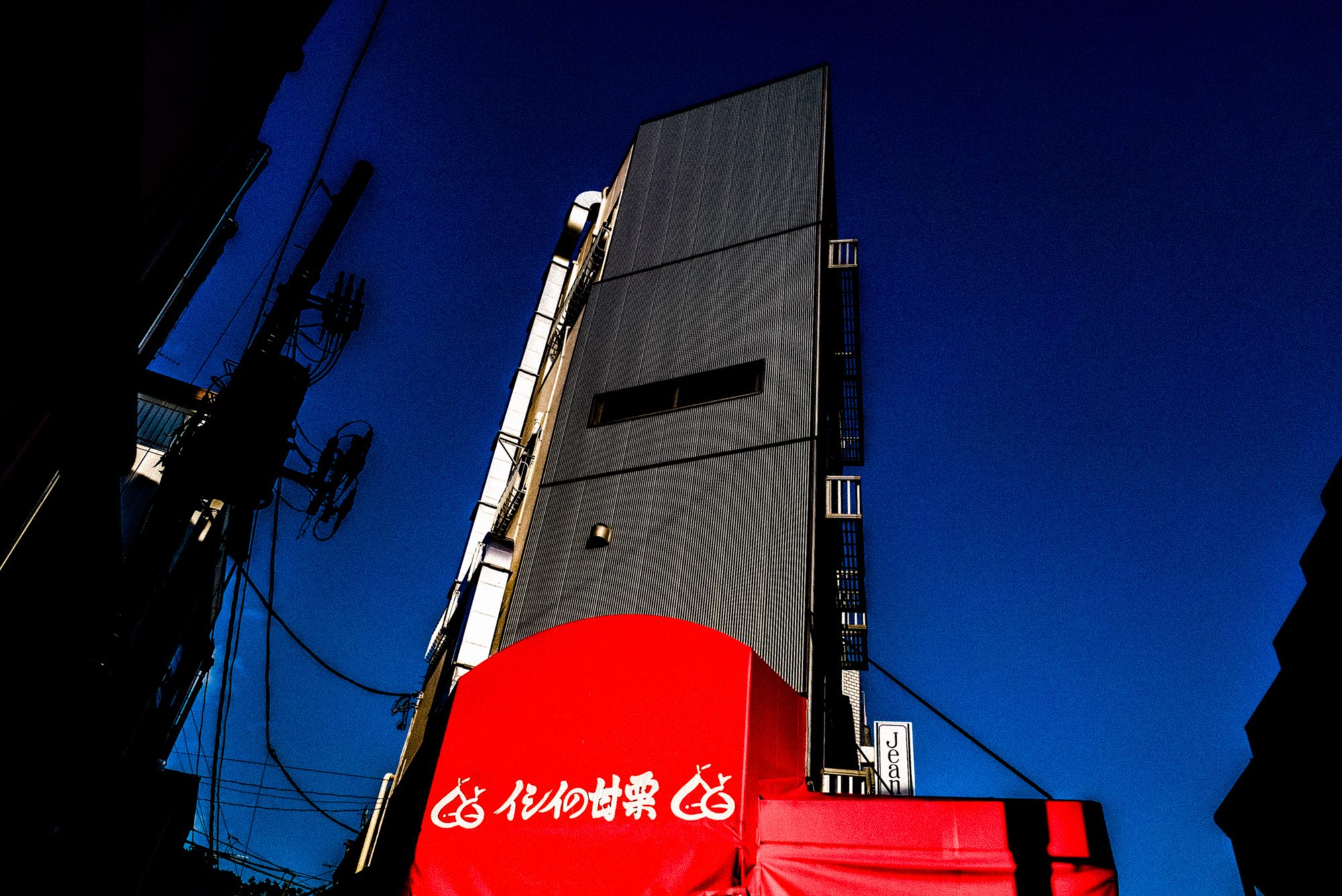 Look Up! 16 Photography Composition Perspective Tips - ERIC KIM